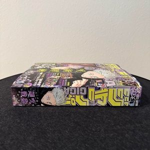 Manga | Art | Jump Giga Jujutsu Kaisen Gojo Satoru Manga Cover | Poshmark
